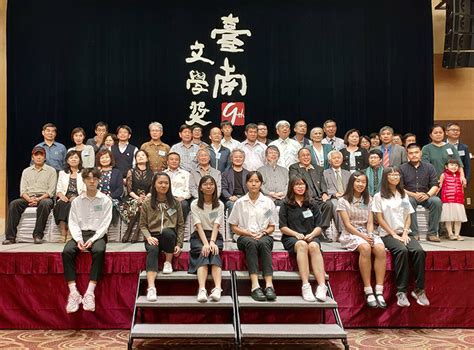 第九屆臺南文學獎頒獎典禮 55件作品獲殊榮見證才子誕生 亞太新聞網 Ata News