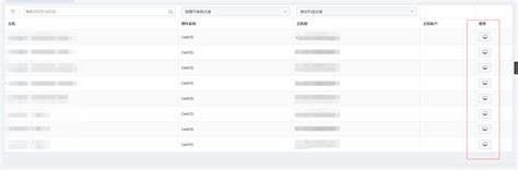 阿里云堡垒机运维使用方法及一些常用工具 如何查看购买阿里云的堡垒机ip csdn博客