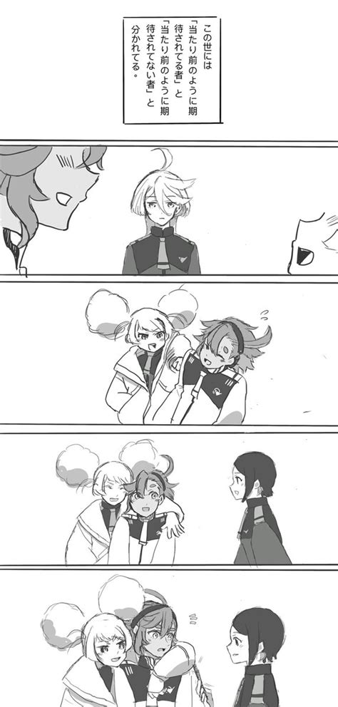 Km＠台♥湾 On Twitter 「期待される者」13 水星の魔女 スレミオ