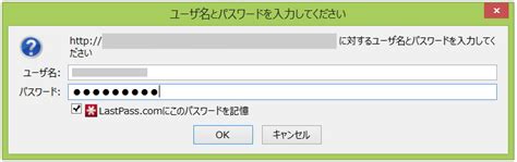 アクセス制限（basic認証）とは？