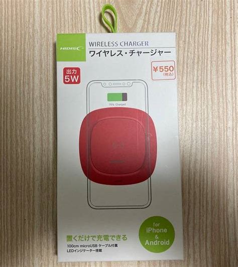 【レビュー】500円ワイヤレス充電器対決！ダイソーvsキャンドゥ！ あそぶログ！