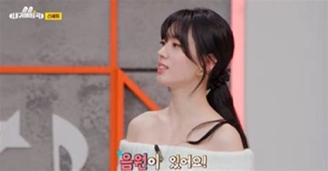 母 따라 성 바꿔 Aoa 찬미→임도화활동명 변경 이유내 귀에 띵곡 종합