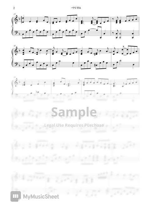 Hisaishi Joe 이웃집토토로 이웃집토토로ostmy Neighbor Totoro 악보 By Sora Hong