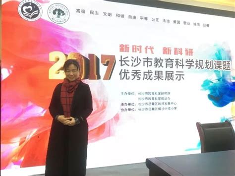 爆款课题来袭为语文首席名师刘炜伟老师疯狂打call