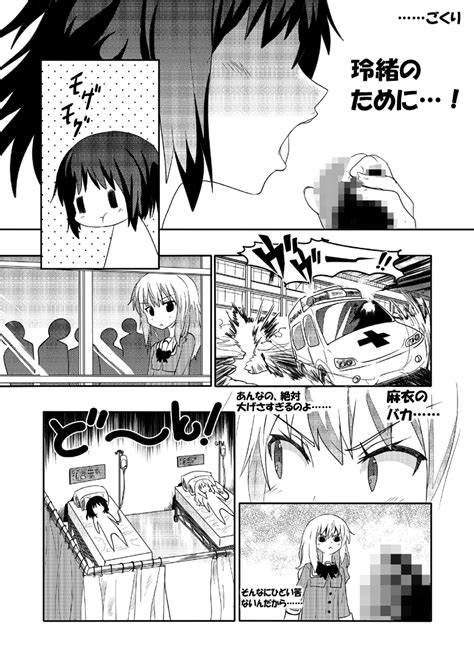 Kawamura Reo And Sawaguchi Mai Sono Hanabira Ni Kuchizuke Wo Drawn By