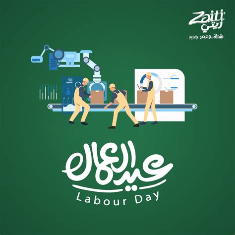 ‎zaiti زيتي‎ Zaitijo • Instagram Photos And Videos