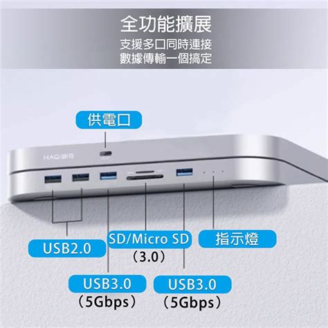 Hagibis 海備思 基礎款可支援mac Mini內置25吋sata硬碟盤 Pchome 24h購物