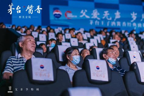创意星球 “爸”气十足——酱香酒公司多省区开展父亲节主题活动