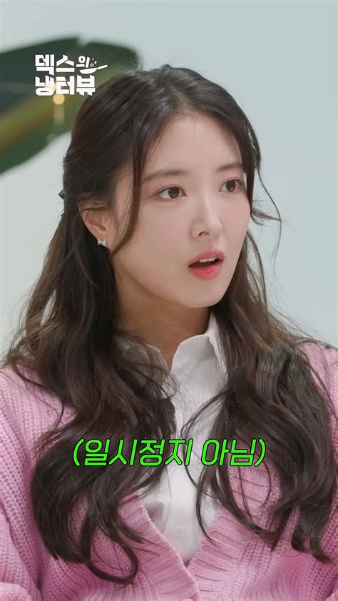 더쿠 덱스가 받은 UDT 담력훈련
