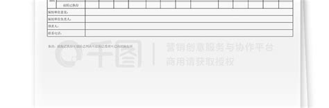 汇总表excel模板 拨款拖欠的项目工程款调查汇总表 模板免费下载 Xls格式 编号27730070 千图网