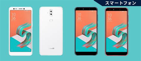 ASUSエイスース製品や特長ご紹介ページテックウインド株式会社