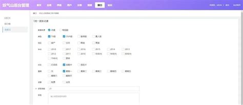 基于ssm的视频管理系统【完整项目源码】视频文件管理系统源代码 Csdn博客