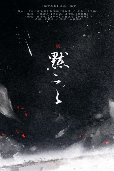 带默言的文字图片 有言的带字图片 言轻莫劝人文字图片 大山谷图库