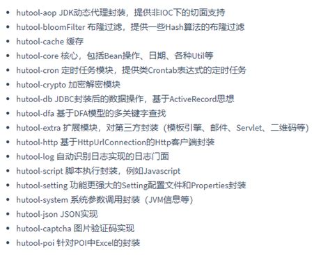 Java 程序员都应该去使用一下这款强大的国产工具类库搜狐汽车搜狐网