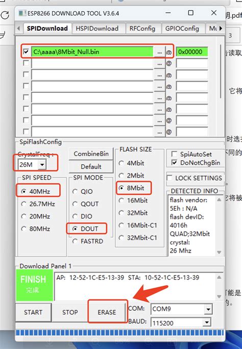 arduino esp8266 nodemcu 恢复出厂设置教程 折腾小站