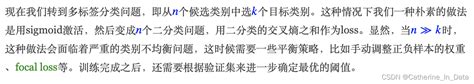 nlp之文本分类 四 多标签分类初探 文本多标签分类 csdn博客