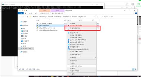 파이썬 Pip 안될 때 환경변수 설정하는 법 네이버 블로그