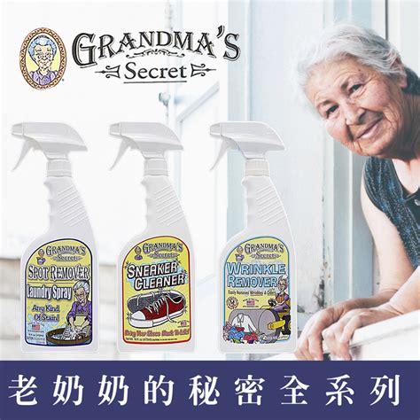【現貨｜快速出貨】美國grandmas Secret 老奶奶的秘密 老奶奶 衣物去漬鞋用除皺 蝦皮購物