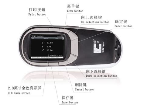Spectrometer Of Photometer Textile Spectrophotometer Large Data Storage