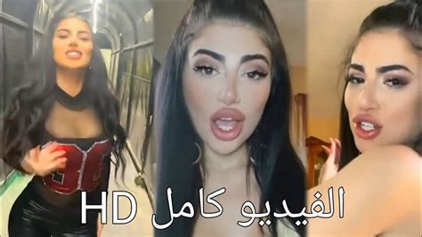 شاهد فيديو مقـ ـتل التيكتوكر ايفا حميه اللبنانية على يد عمها بعد تسريب