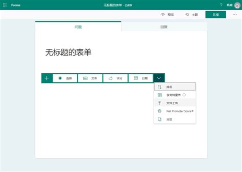 Forms中的文件上传功能 让你事半功倍 进行