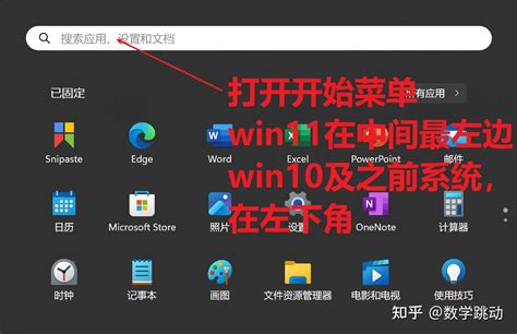 改变Anaconda启动Jupyter Notebook时的默认目录 知乎