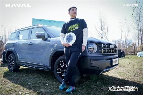 飞出城市地平线，哈弗酷狗and飞盘中国专属活动热力开场 知乎