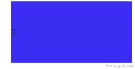 Css实现图片渐变切换效果css 图片渐变 Csdn博客