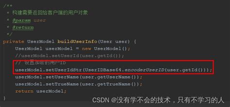 Java之urlencoder、urldecoder、base64编码与解码方式java脚本之家