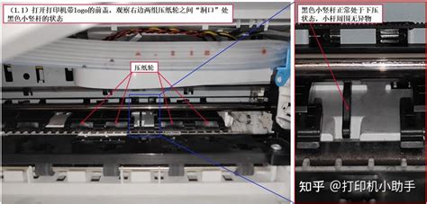 小白学习日记：华为 Huawei Pixlab V1喷墨打印机常见日常故障解决（五十一） 知乎