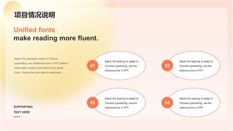 橙色渐变年度工作总结ppt Islide