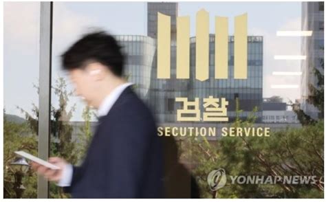 檢 대장동 로비 의혹 50억 클럽 박영수 전 특검 소환 네이트 뉴스