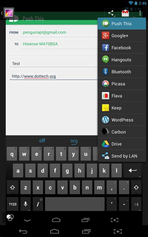 [android] push bullet allows you to send data files and information