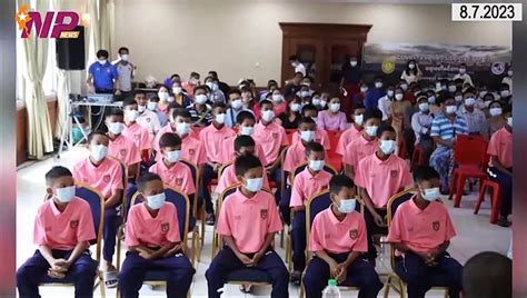 ယနေ့ ဇူလိုင်လ ၈ ရက်အတွင်းဖြစ်ပွားခဲ့သော ပြည်တွင်းနှင့် ပြည်ပမှ ထူးခြားဖြစ်စဥ်သတင်းများ Video