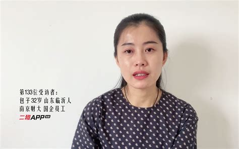 “我带孩子去看病，他却把小三带回家，还把家里门锁换了” 二狗app 单身青年故事 二狗app 单身青年故事 哔哩哔哩视频