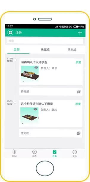 【bim】人人都说bim模型轻量化，你真的懂吗？几何