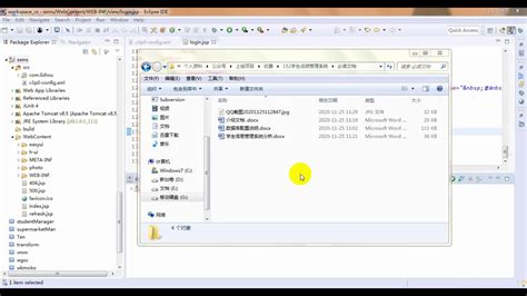 学生成绩管理系统152 基于java 润码软件 计算机毕业设计源码论文定制成品分享平台