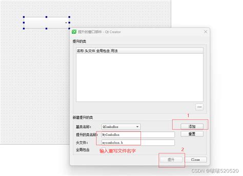 Qt中qcombobox添加点击事件，实现下拉框自动刷新