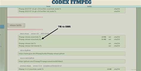 Window和linux下载ffmpegffmpegexe下载 Csdn博客