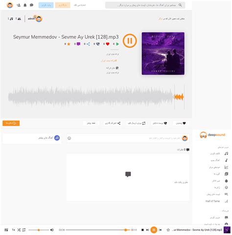 اسکریپت پلت فرم وبسایت موسیقی با استفاده از Php و Mysql