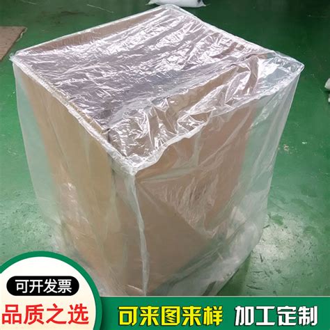 方底袋 四方立体袋 四方平底袋 防尘四方袋生产厂家 新润隆包装