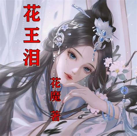 妈妈的哭泣声 知乎