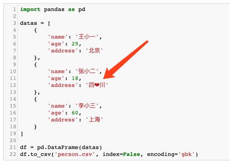 Python写的csv文件，如何让 Excel 双击打开不乱码？ 腾讯云开发者社区 腾讯云