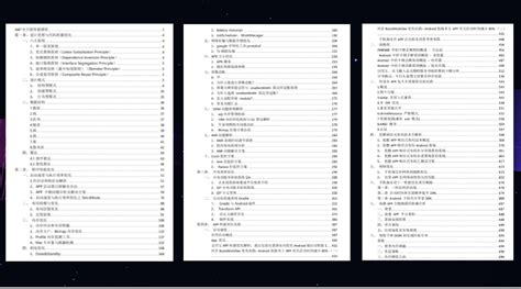 Android性能优化学习篇成为大佬指日可待 android prefetto 性能优化 CSDN博客