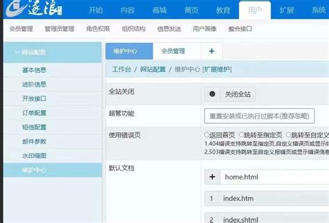 首个基于net5开发的逐浪cms发布了，支持免费下载！ 知乎