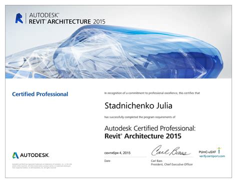 Обучение autodesk