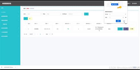 Java计算机毕业设计师资管理系统（附源码、数据库） Csdn博客