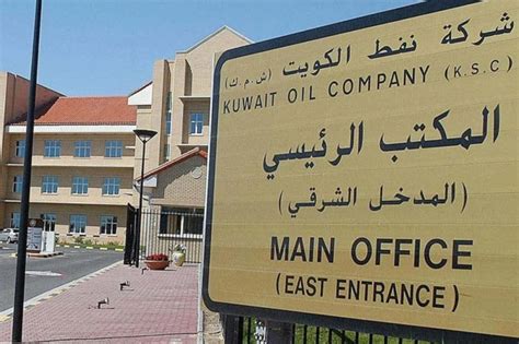 نفط الكويت 90 ألف برميل يومياً إنتاج النفط الثقيل جريدة الجريدة