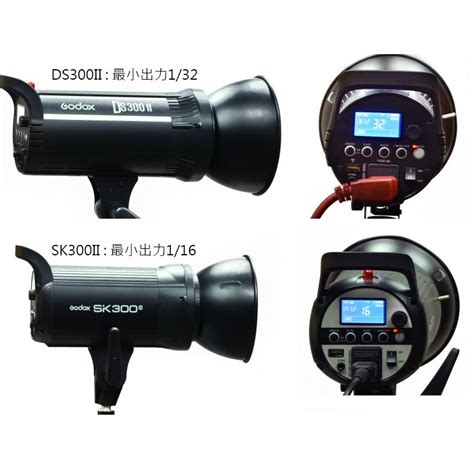 Godox Ds300ii 玩家棚燈二代110v 內置散熱風扇 開年公司貨 蝦皮購物