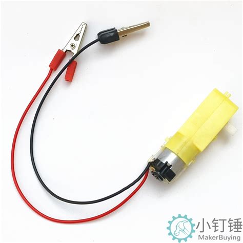 智能小车电机直流减速电机tt马达电机四驱玩具小车diy马达带夹子 M372 小钉锤创客官网